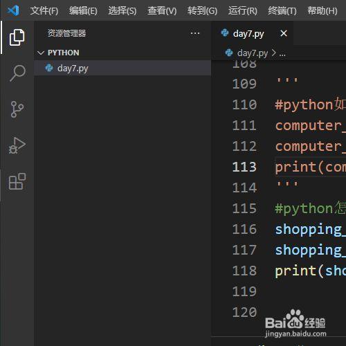 Python列表删除另一个列表python列表删除特定元素python 一个list剔除掉另外一个list的内容 Csdn博客