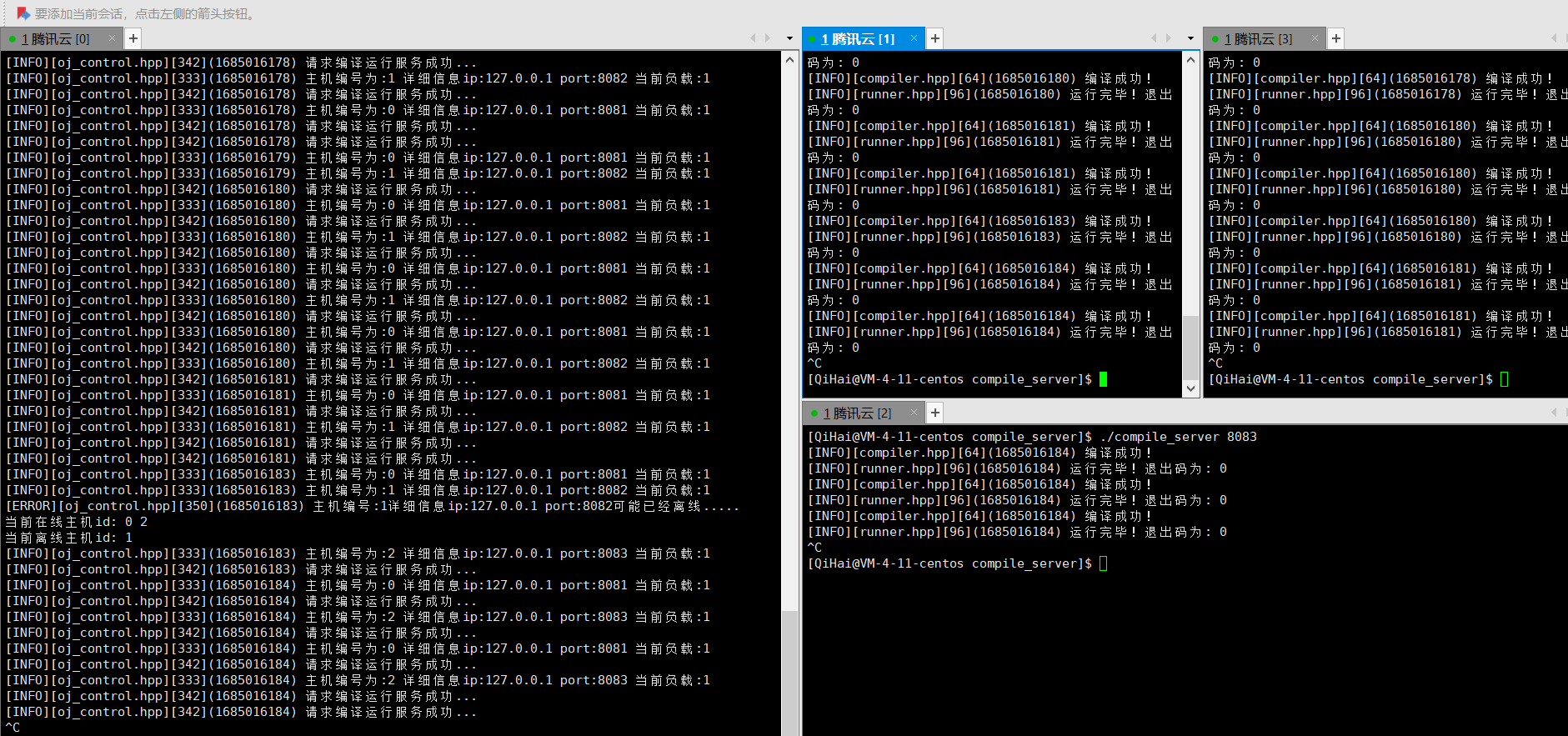 【C++项目】负载均衡oj_oj系统c++-CSDN博客