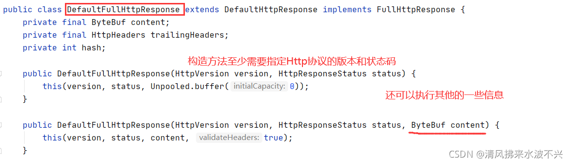 Netty进阶 协议设计与解析 HttpServerCodec、自定义协议Codec，源码分析_public class loginresponsemessage extends ...