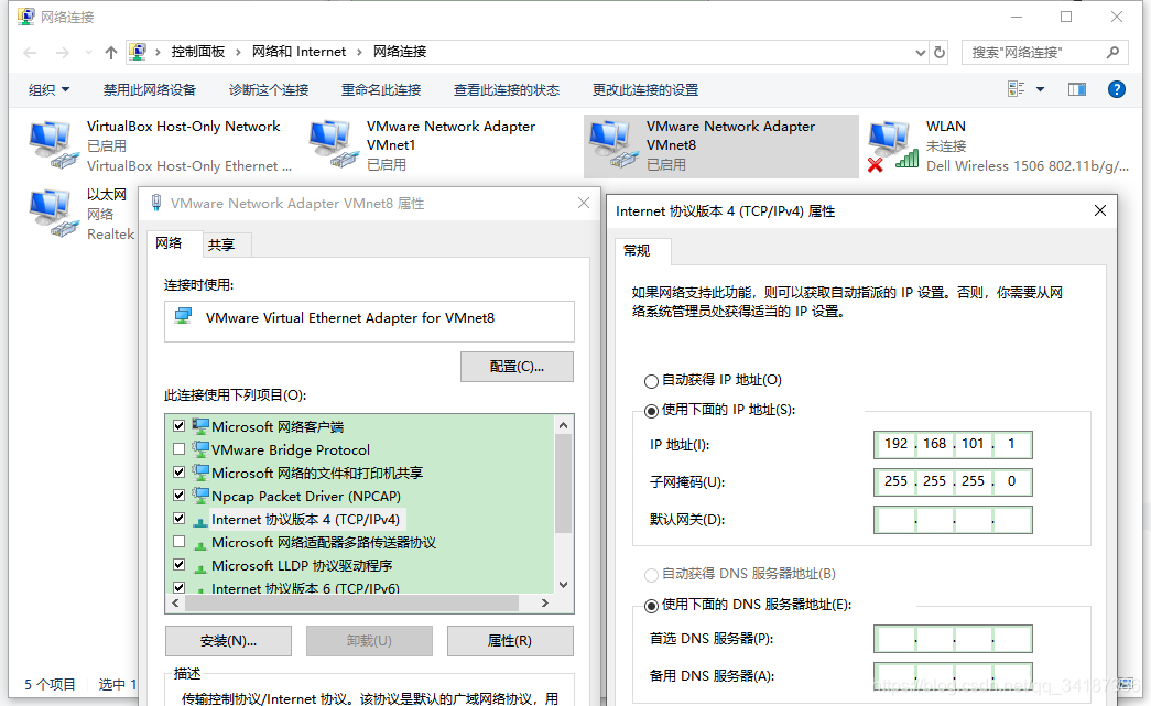 vmware上的centos7遇上本地xshell连接。_vmware的centos7怎么用本地shell链家-CSDN博客