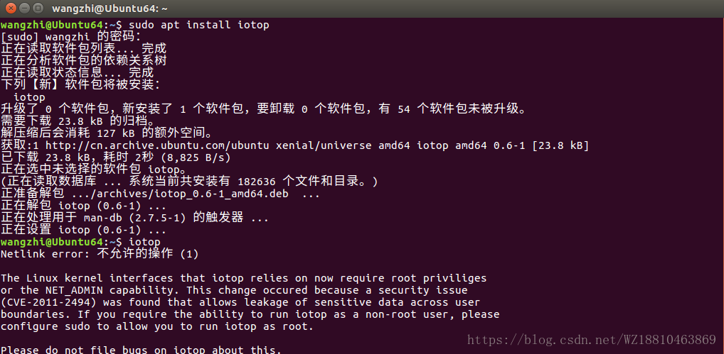 Linux（Ubuntu）之iotop命令_ubuntu iotop-CSDN博客