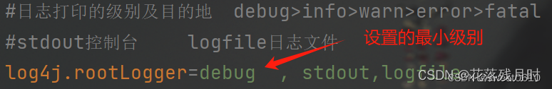 Log4j三大组件及配置详解loggers记录器,appenders 输出源和layouts布局(入门级)appender和
