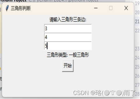 自动化测试：Autorunner的使用-CSDN博客