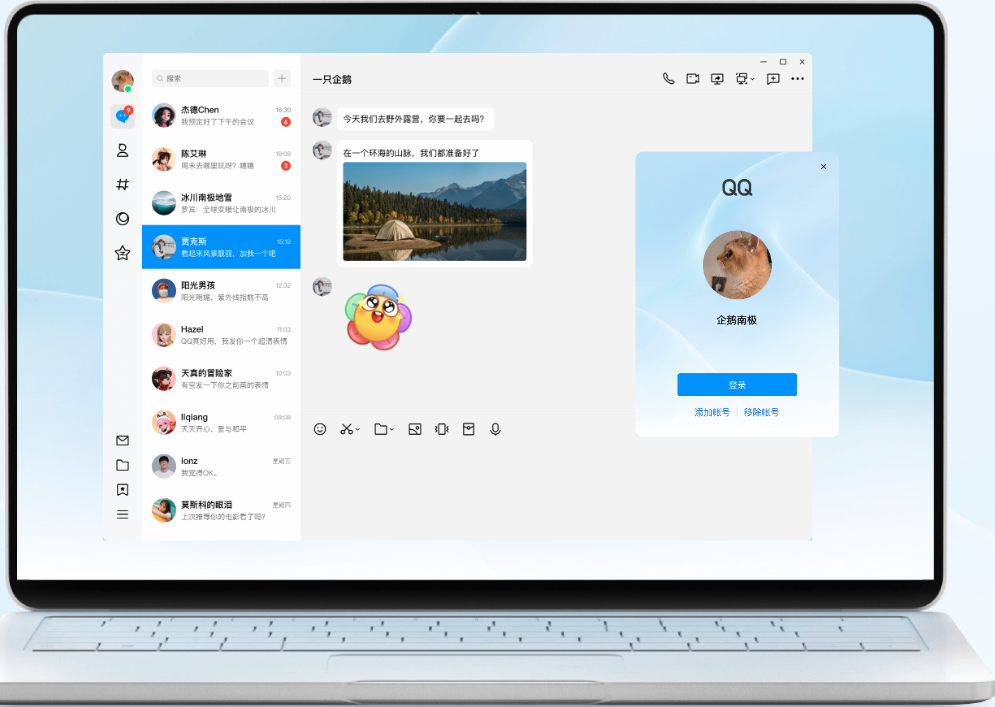QQ 用 Electron 重构：终于Linux、macOS、Windows 三端架构统一了！-CSDN博客