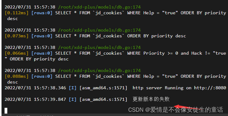 xdd-plus安装，xdd修复教程-CSDN博客