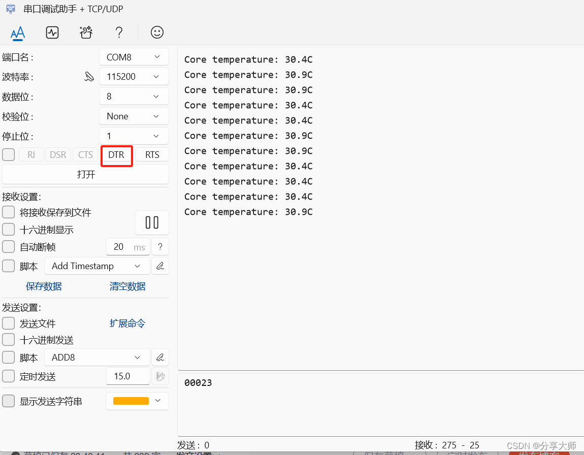 Arduino RP2040 CDC虚拟串口通讯--普通串口不显示_rp2040 usb cdc-CSDN博客