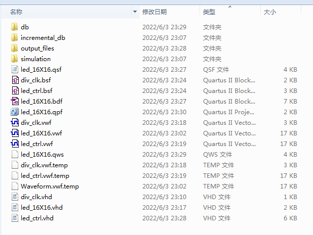 汉字点阵显示系统的设计与实现vhdl代码quartus仿真led点阵屏怎么画quartus Csdn博客 5429