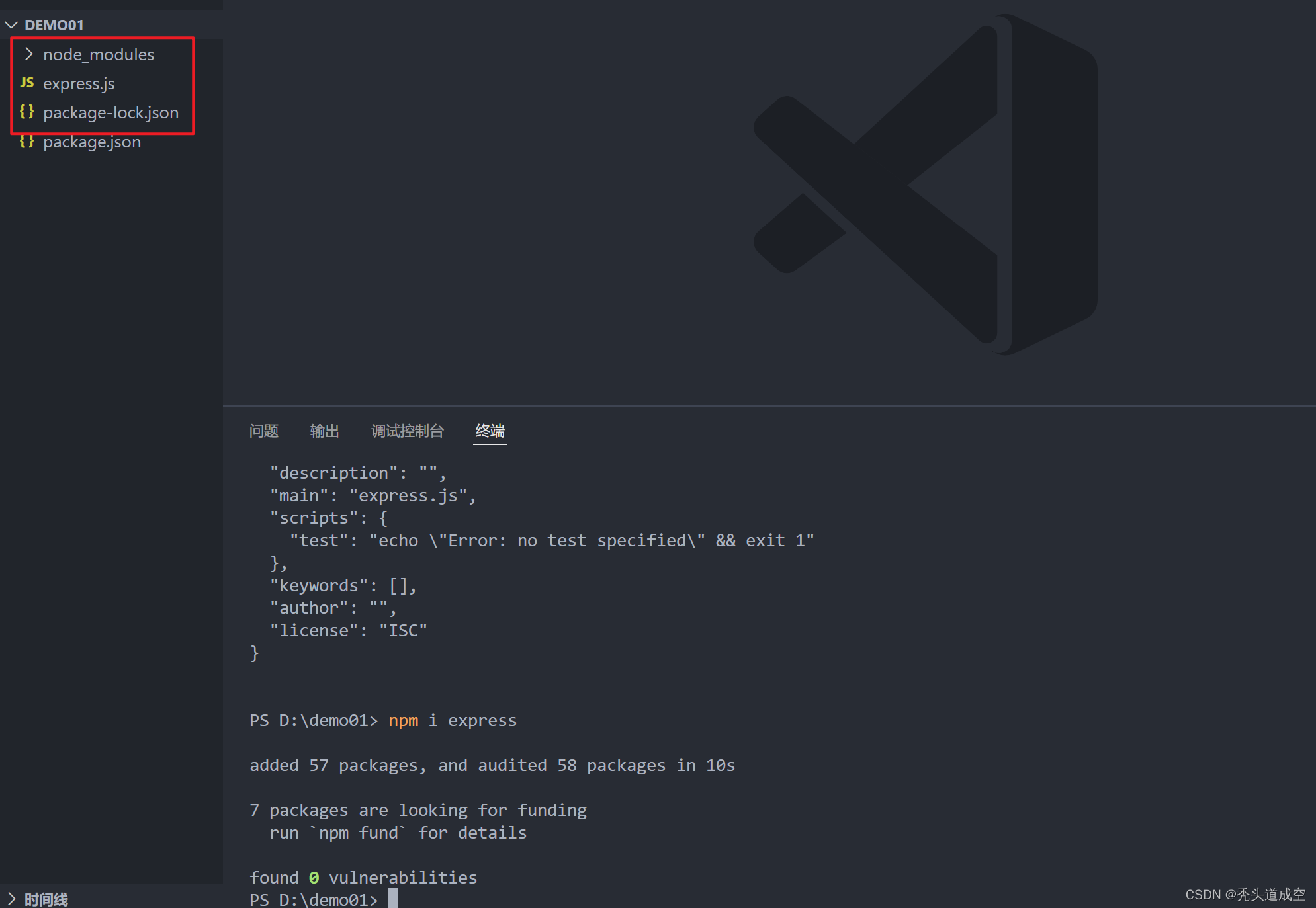 Ajax-NodeJS的安装和简单应用_npm安装ajax-CSDN博客