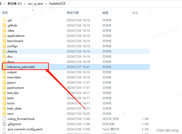 【模型训练-2】【Windows-PaddleOCR-ocr模型训练（CPU）】模型训练_paddleocr cpu 训练-CSDN博客