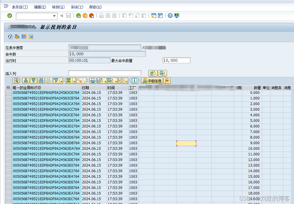SAP RFC 输入一张表（C# 使用 SapNwRfc 二）-CSDN博客