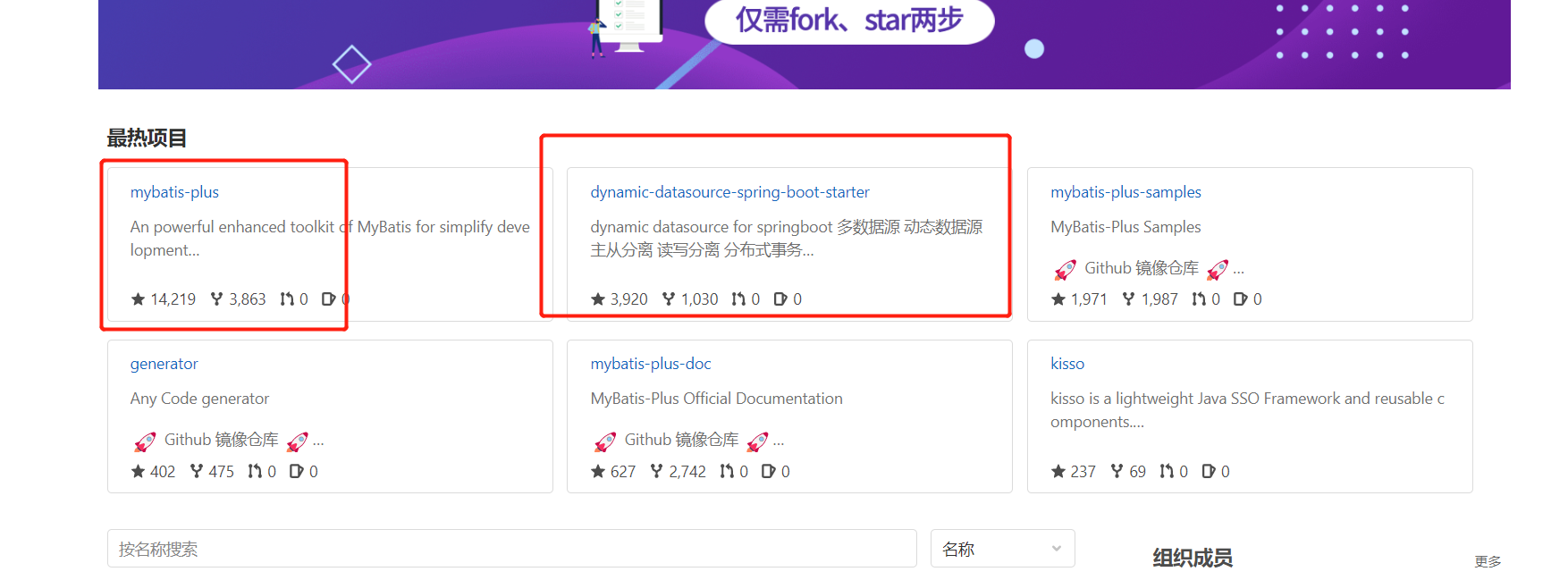 完美解决Mybatis-plus多数据源情况下Batch操作数据源操作不对的问题_savebatch异步是单线程的-CSDN博客