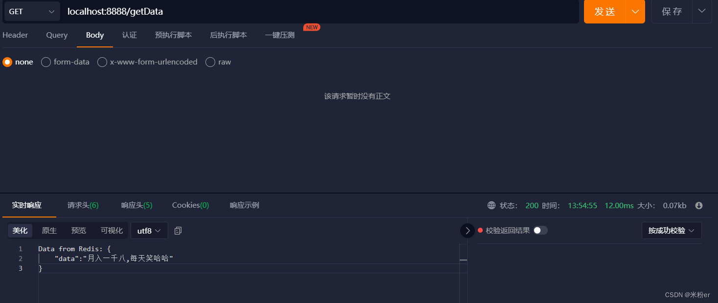 SpringBoot整合Redis和RabbitMQ练习_springboot+redis+rabbitm-CSDN博客