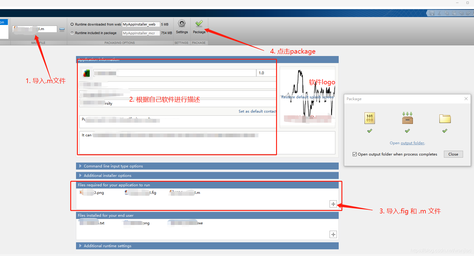 MATLAB GUI 转成 .exe_如何将gui的.m文件转为.exe文件翻译-CSDN博客