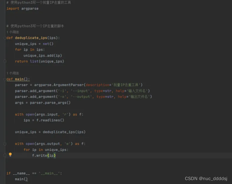从0到1—POC编写基础篇（三）_python写poc-CSDN博客