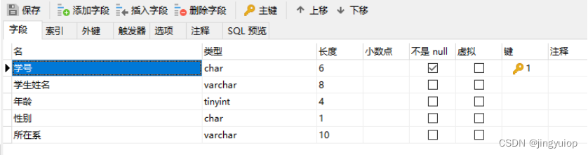 数据库原理与应用实验——数据表的创建与修改管理实验任课教师是指该课任课教师的工号它是课程表的外键 Csdn博客