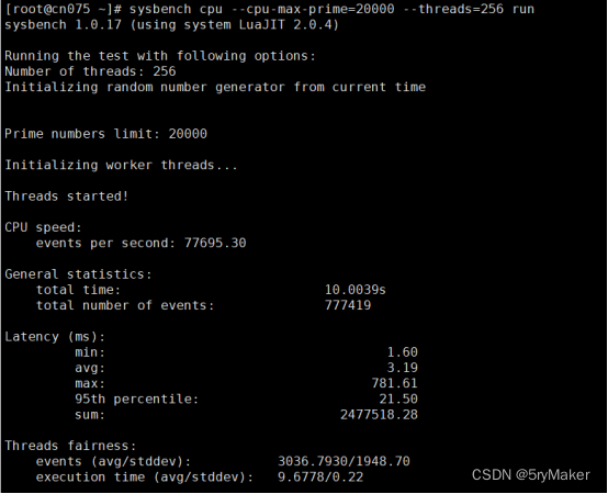 多维度IT硬件性能测试：sysbench、stream、hdparm与iperf应用-CSDN博客