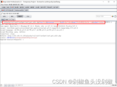 CSRF及SSRF详解_csrf ssrf-CSDN博客