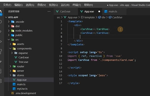 前端学习笔记202310学习笔记第一百零捌天 Vue3 全局组件and局部组件1 Csdn博客