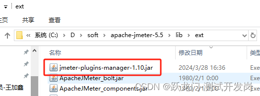 性能测试-jmeter性能监控插件/Basic Graphs 插件/PerfMon 插件_jmeter-plugins-graphs-basic-CSDN博客