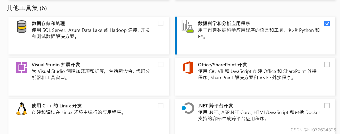 Visual Studio 2019 + mediapipe +python 手部关节点识别_mediapipe调用-CSDN博客
