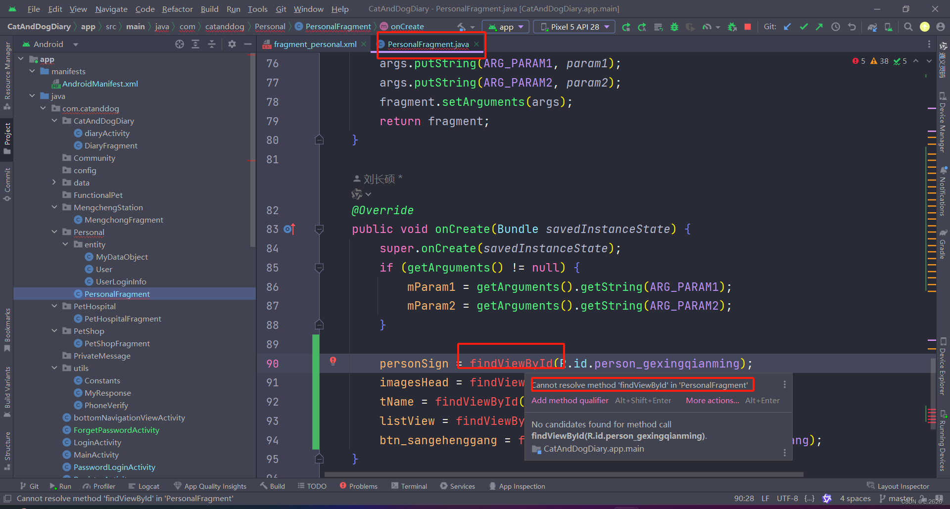Cannot resolve method ‘findViewById‘ in ‘PersonalFragment‘_fragment 中 can not resolve ...