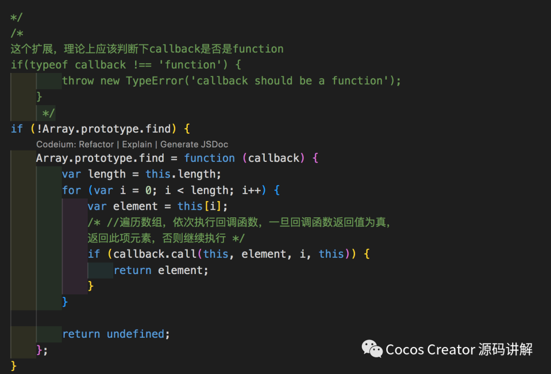 CocosCreator 源码-./polyfill/array详解_cocoscreator array-CSDN博客