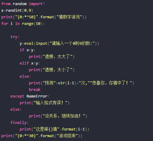 一段简单的python程序简单的python程序编写bonus1 100000 01 Bonus2 Bonus1 100000 0 Csdn博客