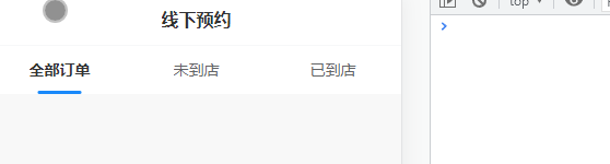 uni、vue3、vant4——tab切换栏_ 手动切换-CSDN博客