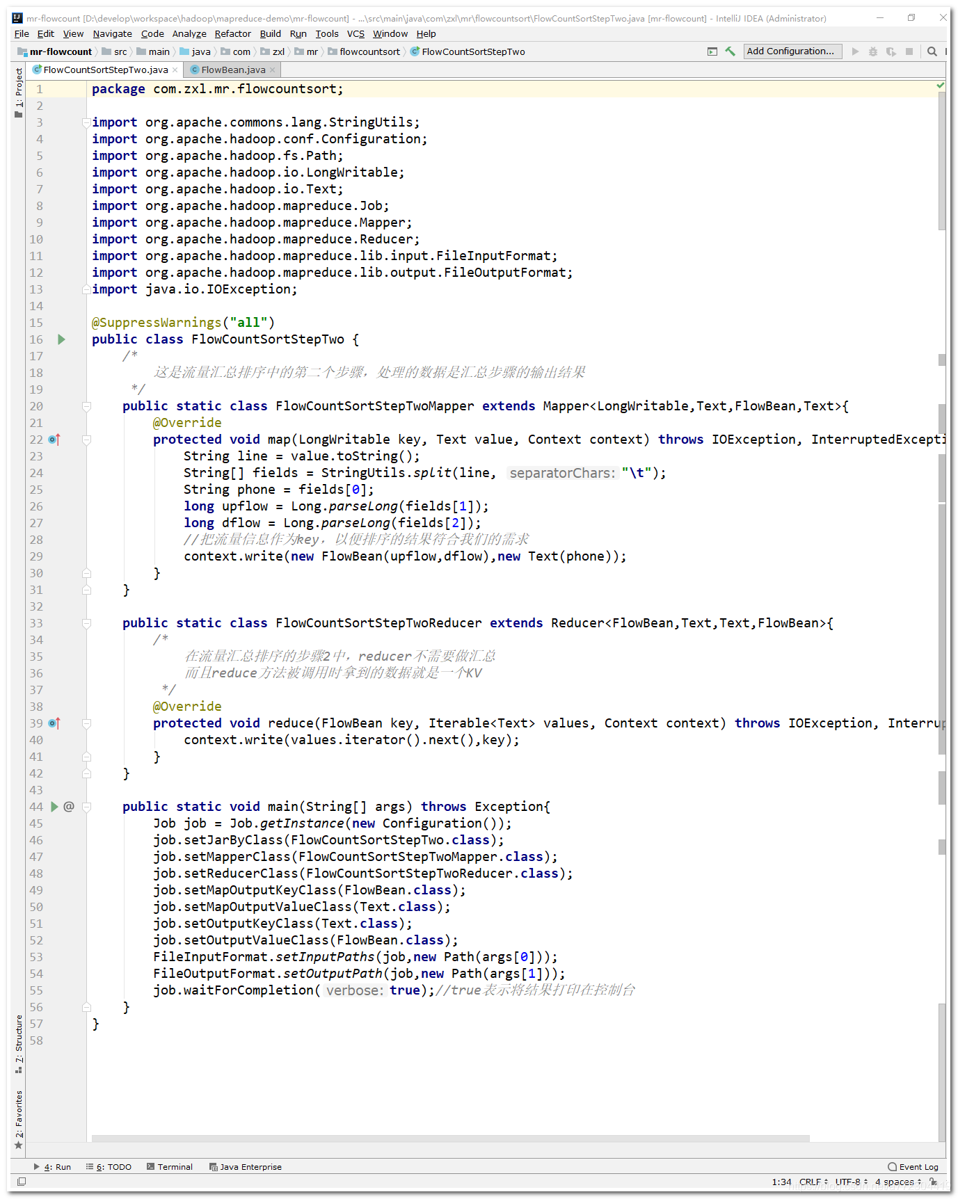 Hadoop Mapreduce实例：按手机上网总流量降序排序代码实现及结果演示hadoop总分排序代码降序 Csdn博客