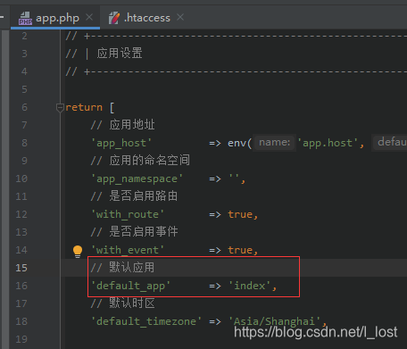 安装tp6 并使用多应用模式_thinkphp6 多应用provider.php可以单独定义吗-CSDN博客