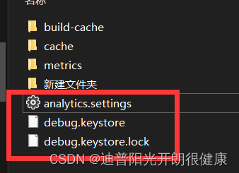 关于unity打包APK错误CommandInvokationFailure: Gradle build failed.的个人解决方法记录-CSDN博客