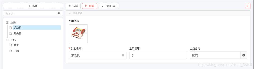 Erupt Framework：开源神器，助你无需前端代码搞定企业级后台管理系统_erupt框架-CSDN博客