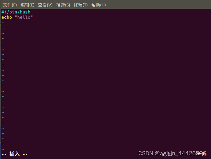 ubuntu之用shell，写出第一个测试案例（仅此博客记录-for小白）_ubuntu sh文件编写-CSDN博客
