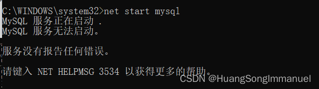 windows 安装 mysql5.7_mysql5.7.41-CSDN博客