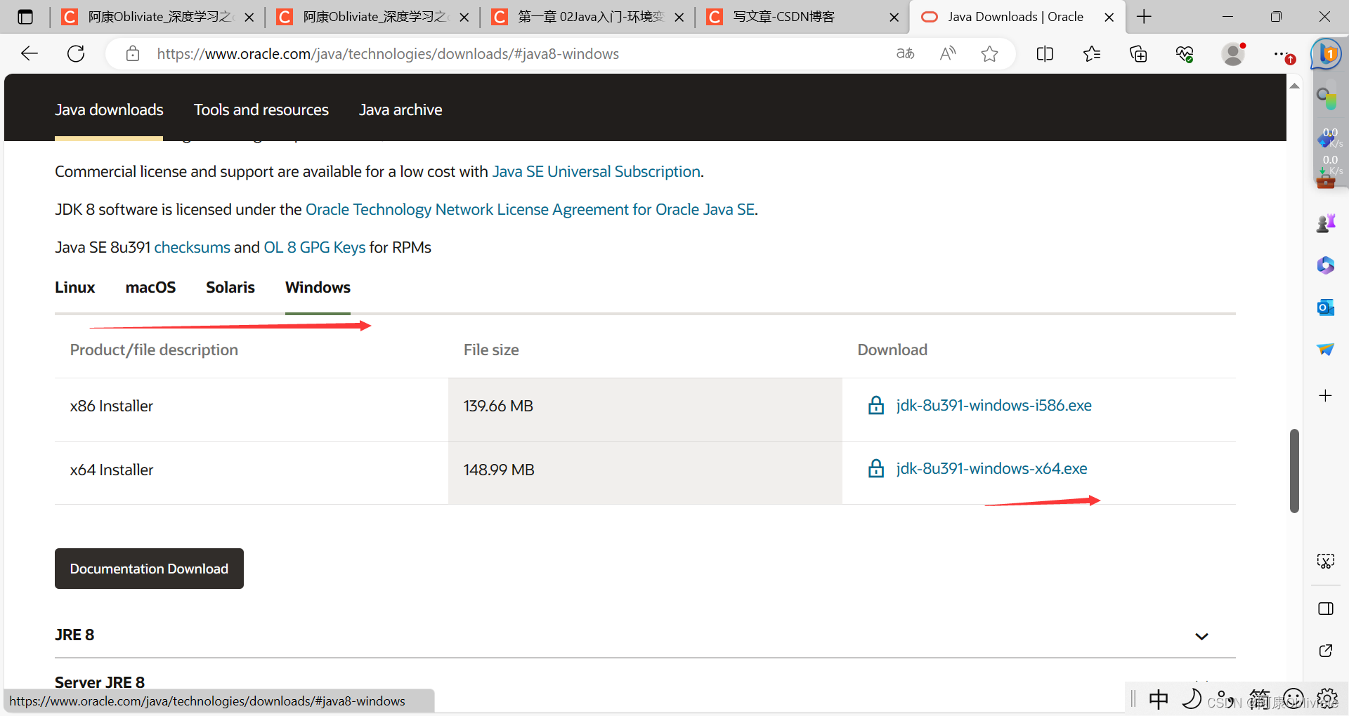 第一章 03Java入门-编写第一个Java程序HelloWorld以及JVM、JDK和JRE概念-CSDN博客