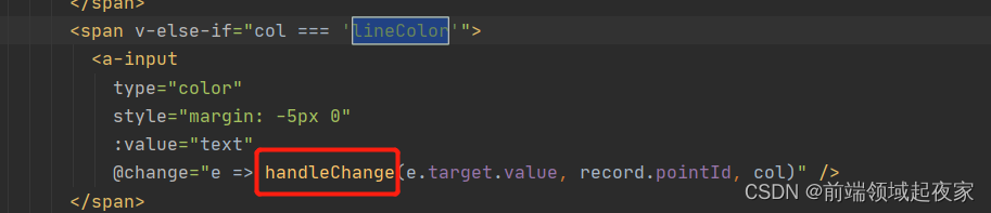 vue2+AntdesignVue a-input使用颜色选择器_vue2颜色选择器插件-CSDN博客
