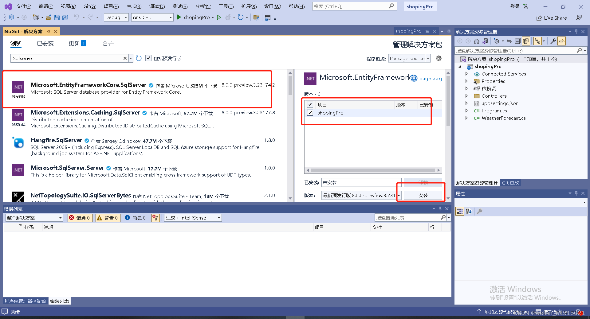 8、EFCore添加数据库_core ef 数据库-CSDN博客