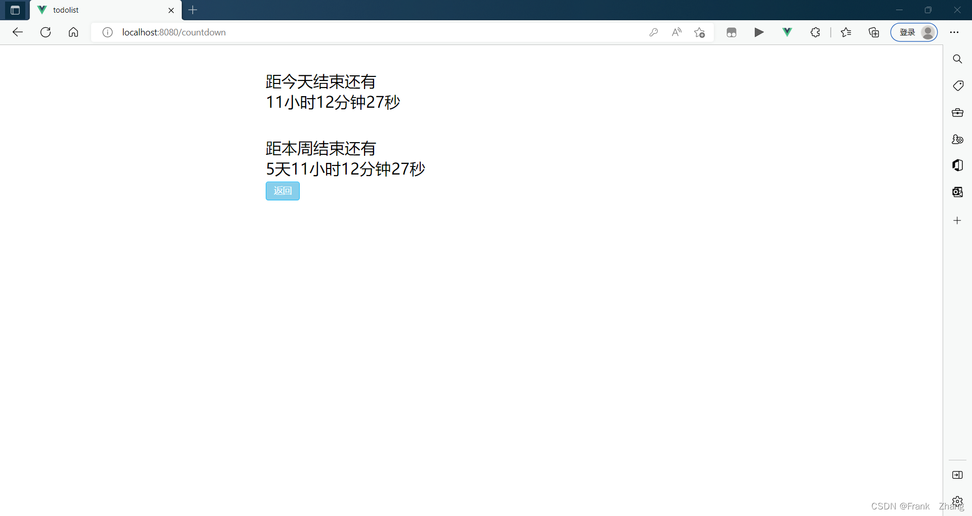 vue2 todolist作品实现教程_vue不使用组件todolist完成勾选-CSDN博客