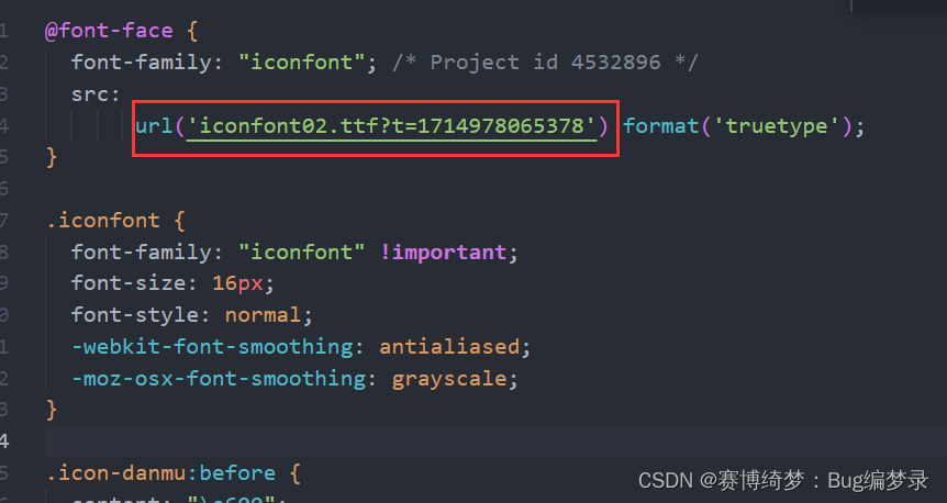 vue管理系统导航中添加新的iconfont的图标_iconfont添加新图标-CSDN博客