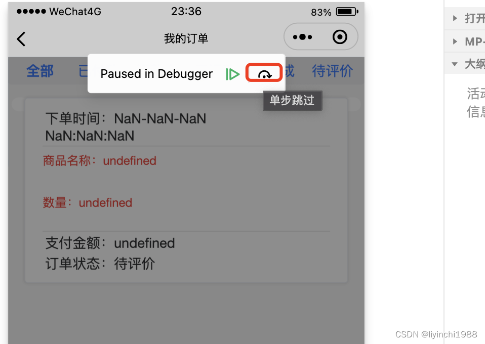 Javascript Debugger 调试断点模式vue Javascript Debugger Csdn博客
