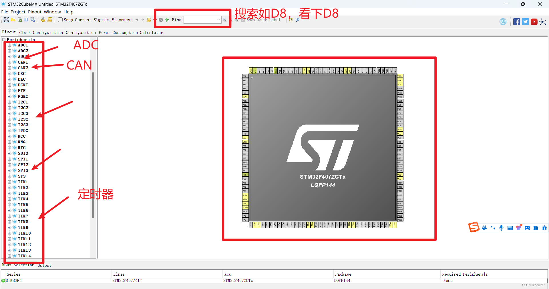 如何对stm32查看IO功能。_stm32单片机的引脚功能分配表在哪下载-CSDN博客