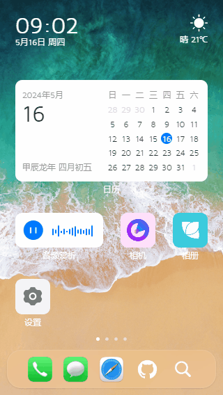 原创基于vue3+uniapp增强版table表格组件uv3Table_uv3-table-CSDN博客