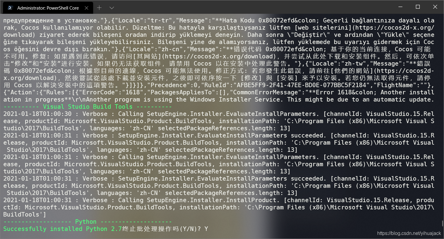 npm安装windows-build-tools等packages时卡在Successfully installed Python 2.7处挂起的解决方法_npm i -g windows ...