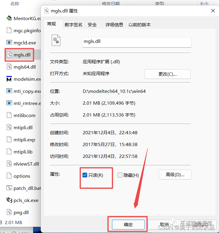 Modelsim10.5_se安装（Win11）_modelsim se-CSDN博客