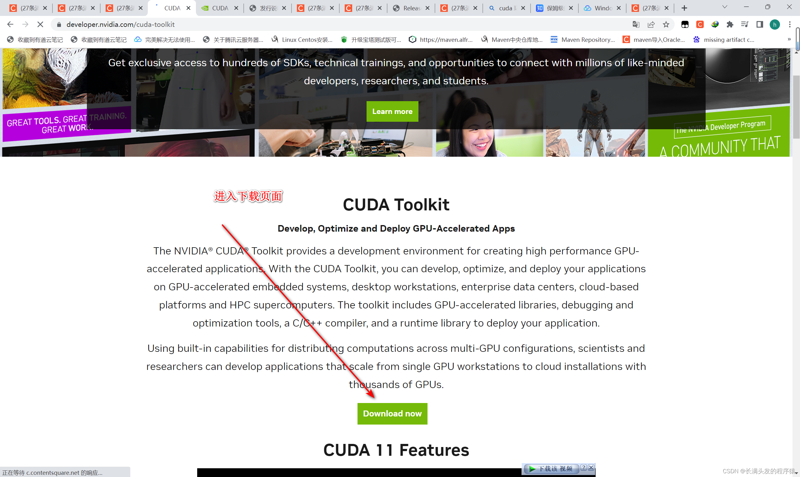 NVIDIA 安装 CUDA_nvidia cuda-CSDN博客