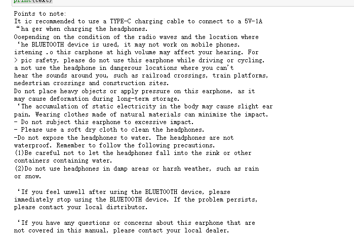 【opencv】opencv透视变换和ocr识别实验_opencv orc-CSDN博客