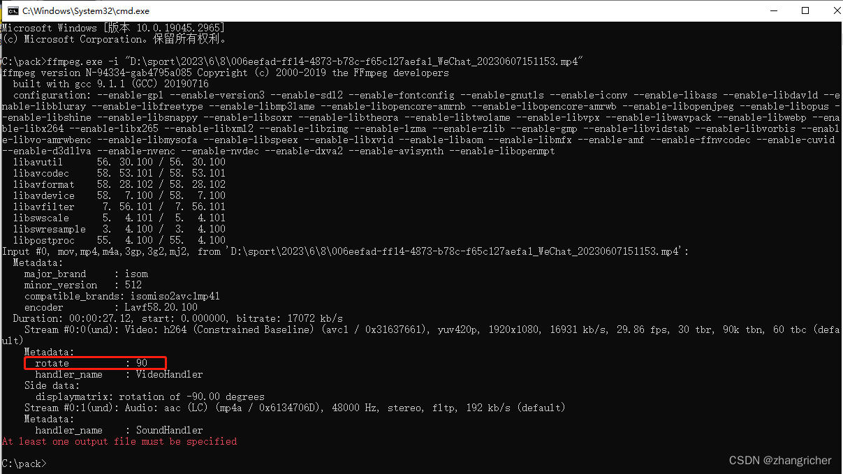 使用ws.schild进行java视频压缩，图像元信息中的宽高反了，导致图像被压扁-CSDN博客