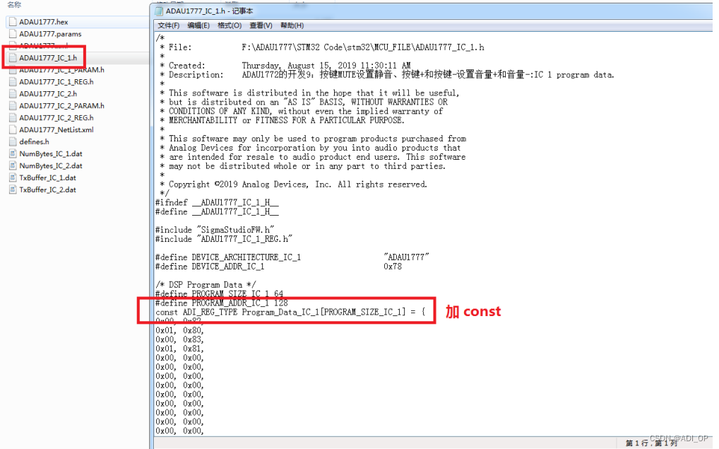 手把手教你使用ADI的音频降噪DSP（三）：ADAU1777-MCU启动和控制DSP-CSDN博客