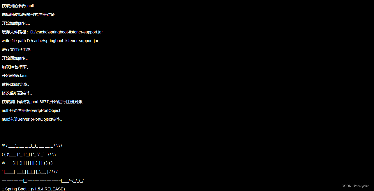 日常记录：java启动参数 Javaagent的使用，应用启动前添加代理包并且注册mbeanjavaagent启动参数 Csdn博客