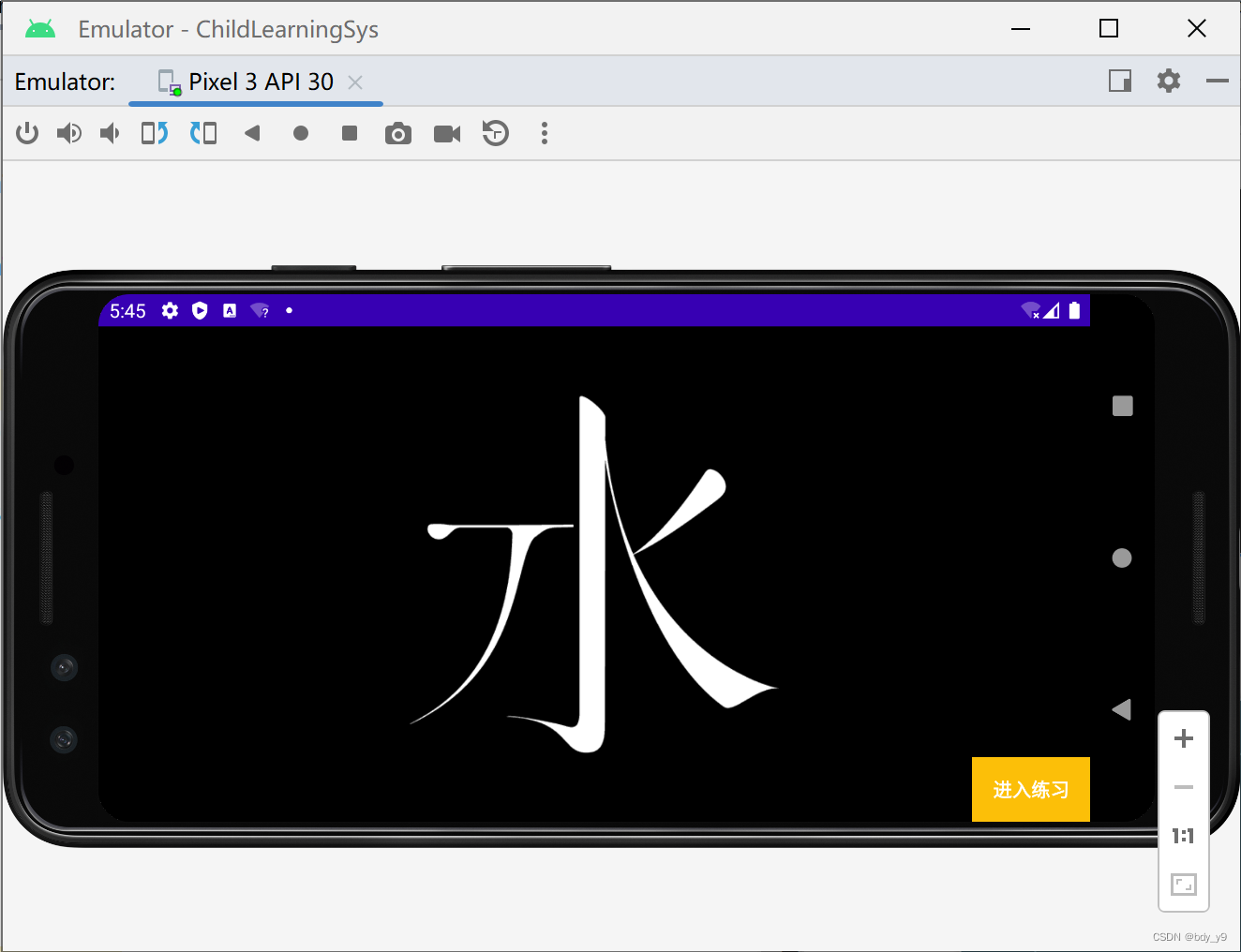 Android Studio||gif/glide/jre包导入失败/动态效果（内含源代码_下载jre包 glide-CSDN博客